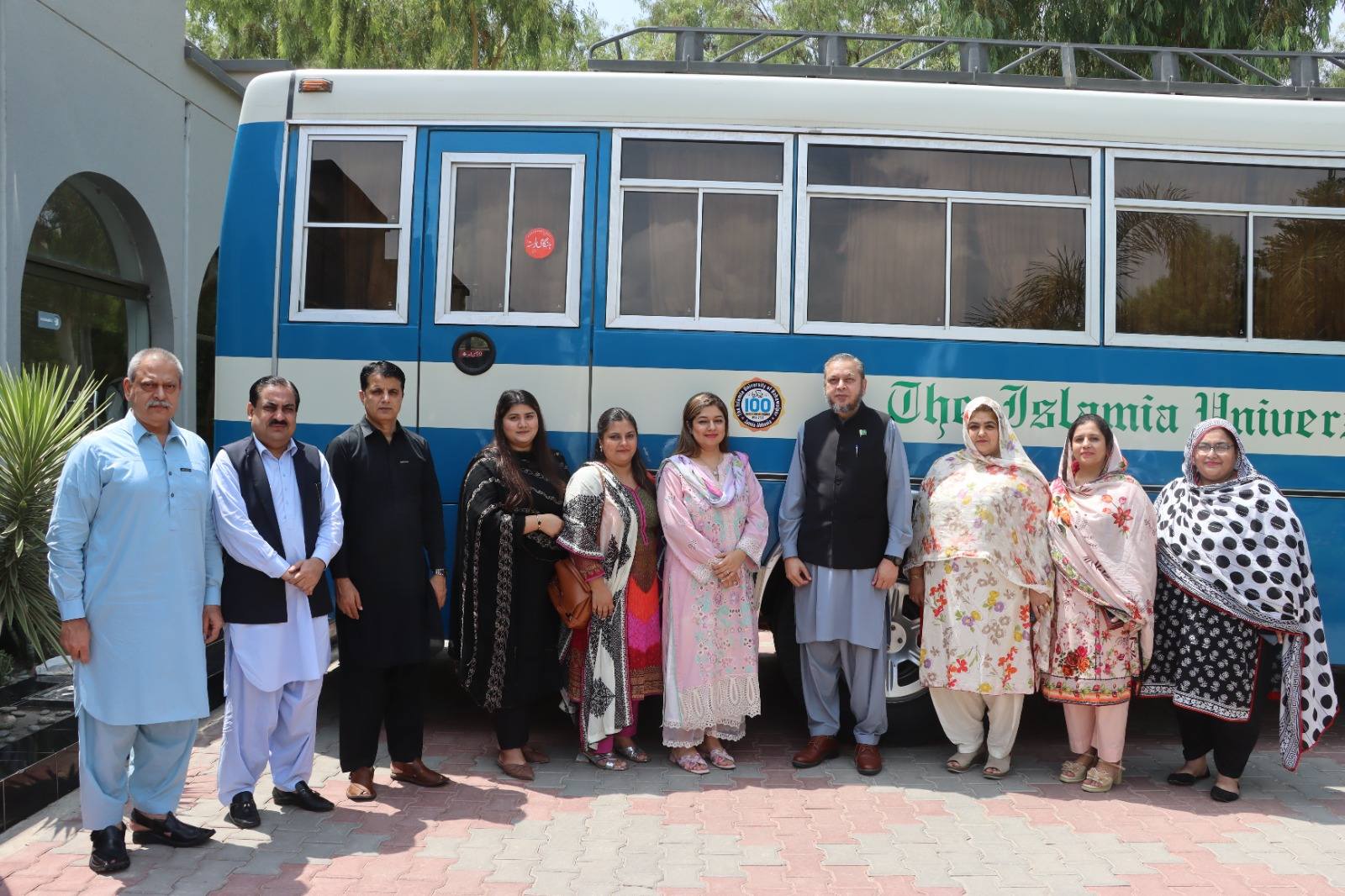 IUB - The Islamia University of Bahawalpur