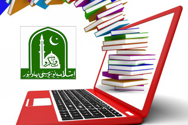 IUB - The Islamia University of Bahawalpur