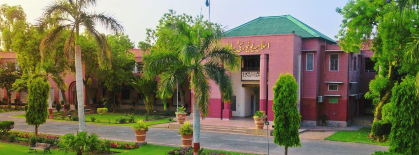 IUB observed International Youth Day - IUB - The Islamia University of ...