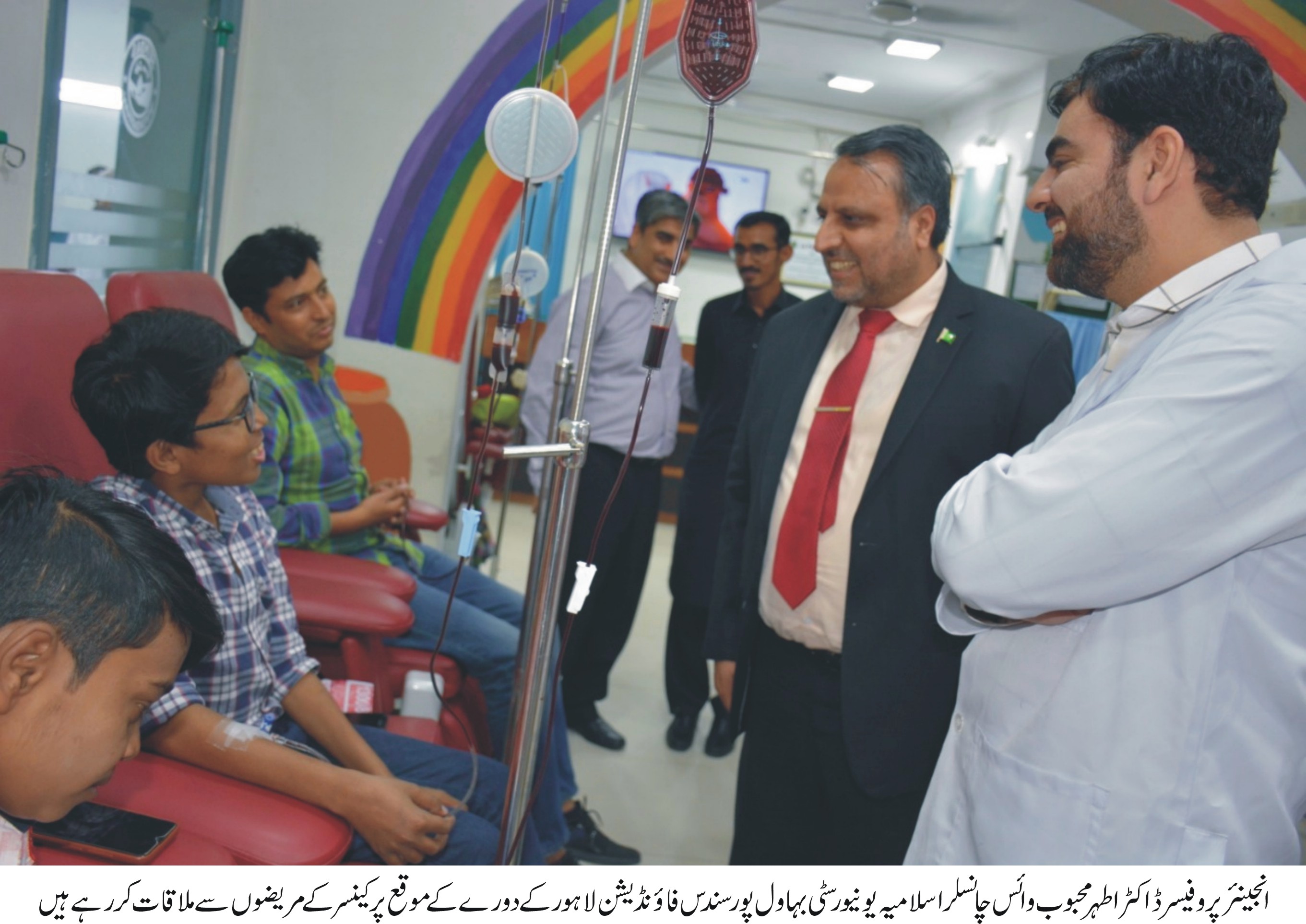 IUB Press Release - IUB - The Islamia University of Bahawalpur